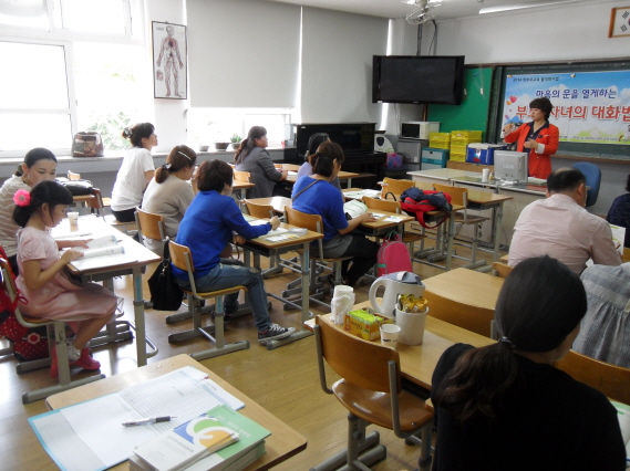 용강초등학교 부모 자녀의 대화법 한국지역사회교육협의회 연합kace연합