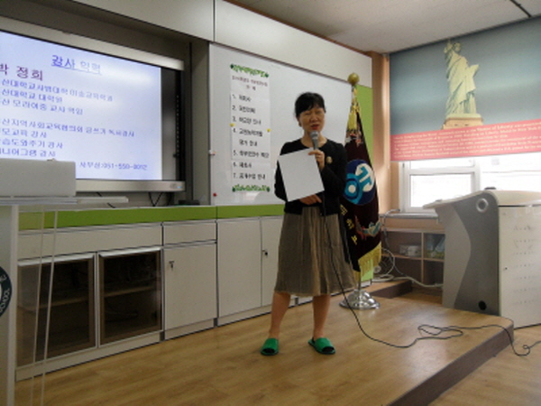 학부모교육특강 용강초등학교 한국지역사회교육협의회 연합kace연합